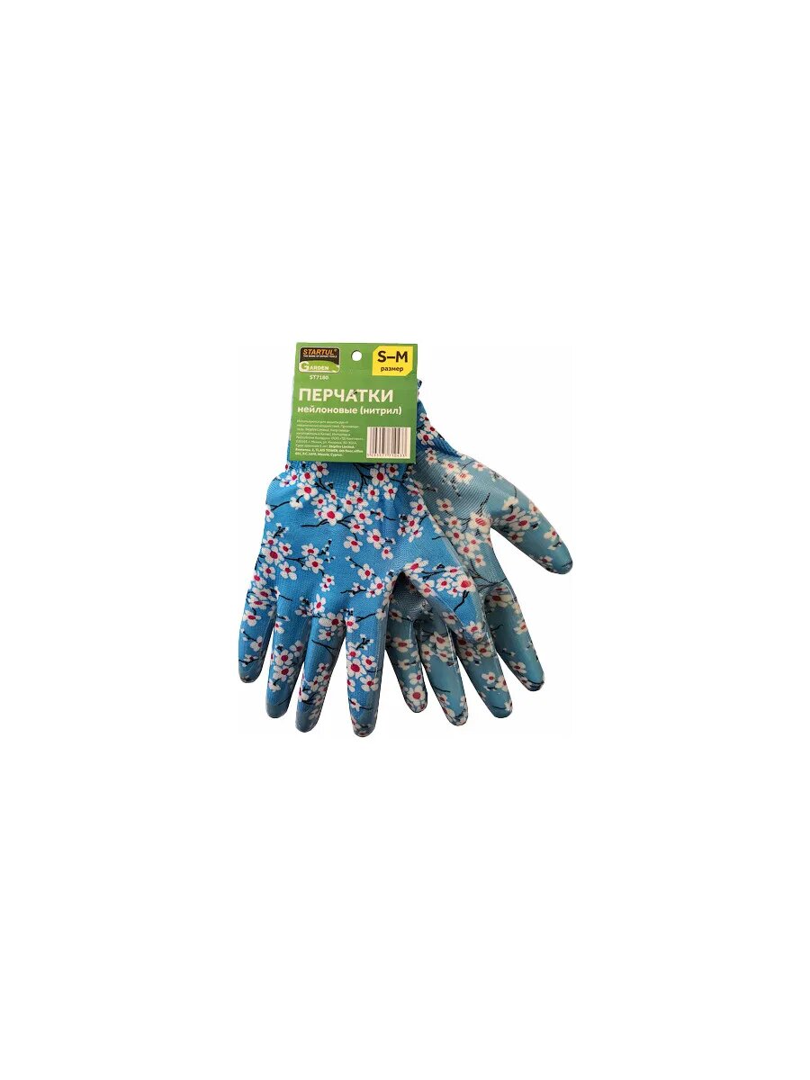 Перчатки нейлоновые с нитриловым покрытием STARTUL GARDEN голубой (ST7180)