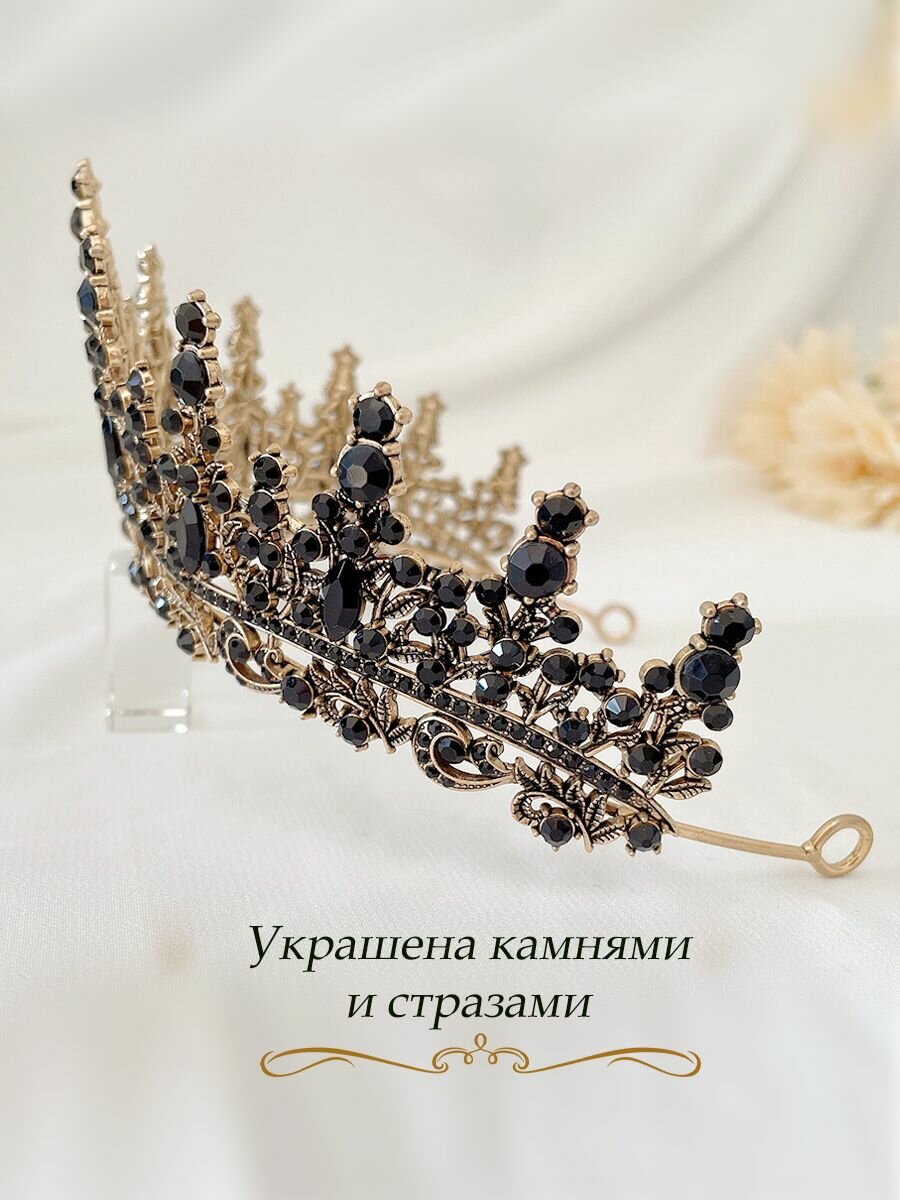 Диадема — фото 1