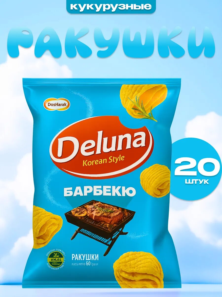 Чипсы Deluna кукурузные со вкусом барбекю 20 шт