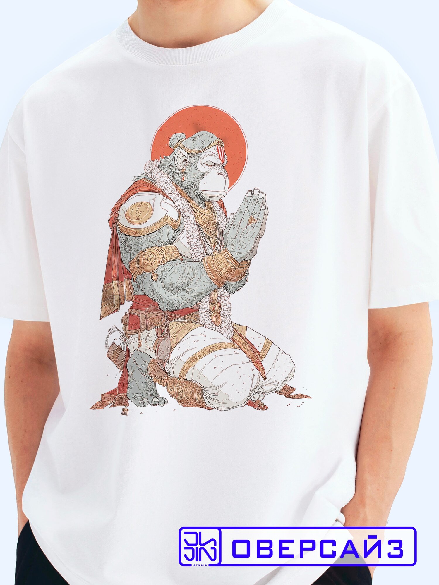 Футболка оверсайз мужская с принтом Этническая светло-голубая обезьяна в белой одежде, молитва и медитация, белый хлопковый трикотаж с прикольным рисунком на груди