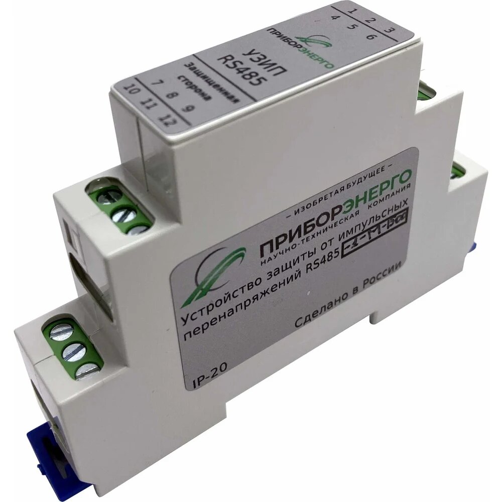 НТК Приборэнерго УЗИП серии RS485 (исполнение 2) 0210550010149