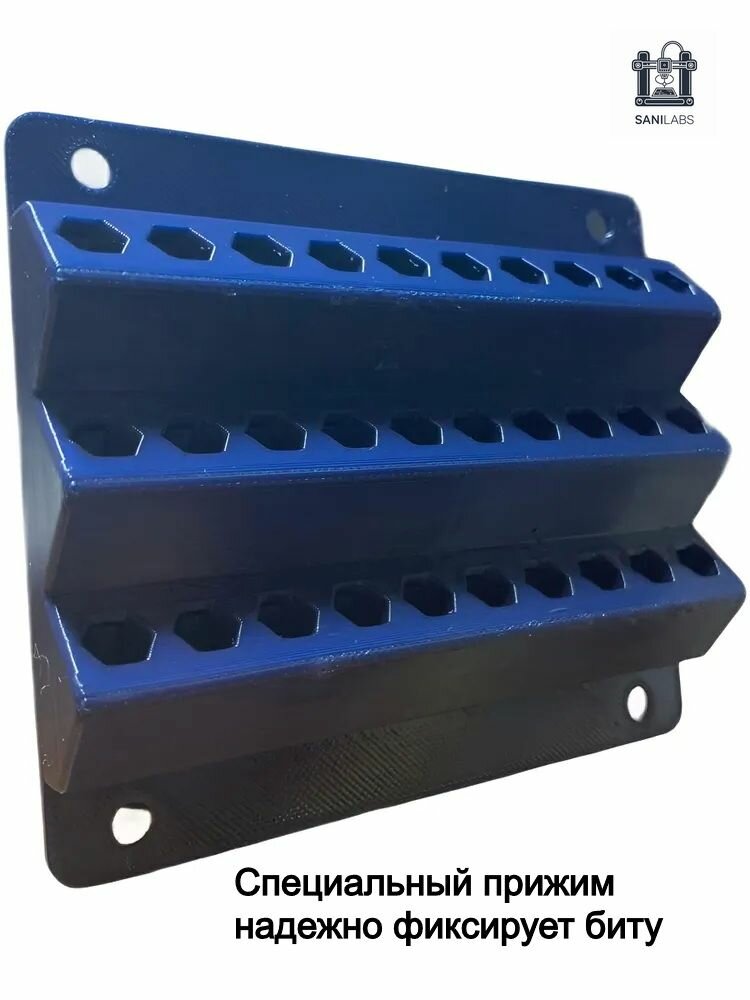 Настенный держатель для 30 бит с фиксацией биты синий кобальт