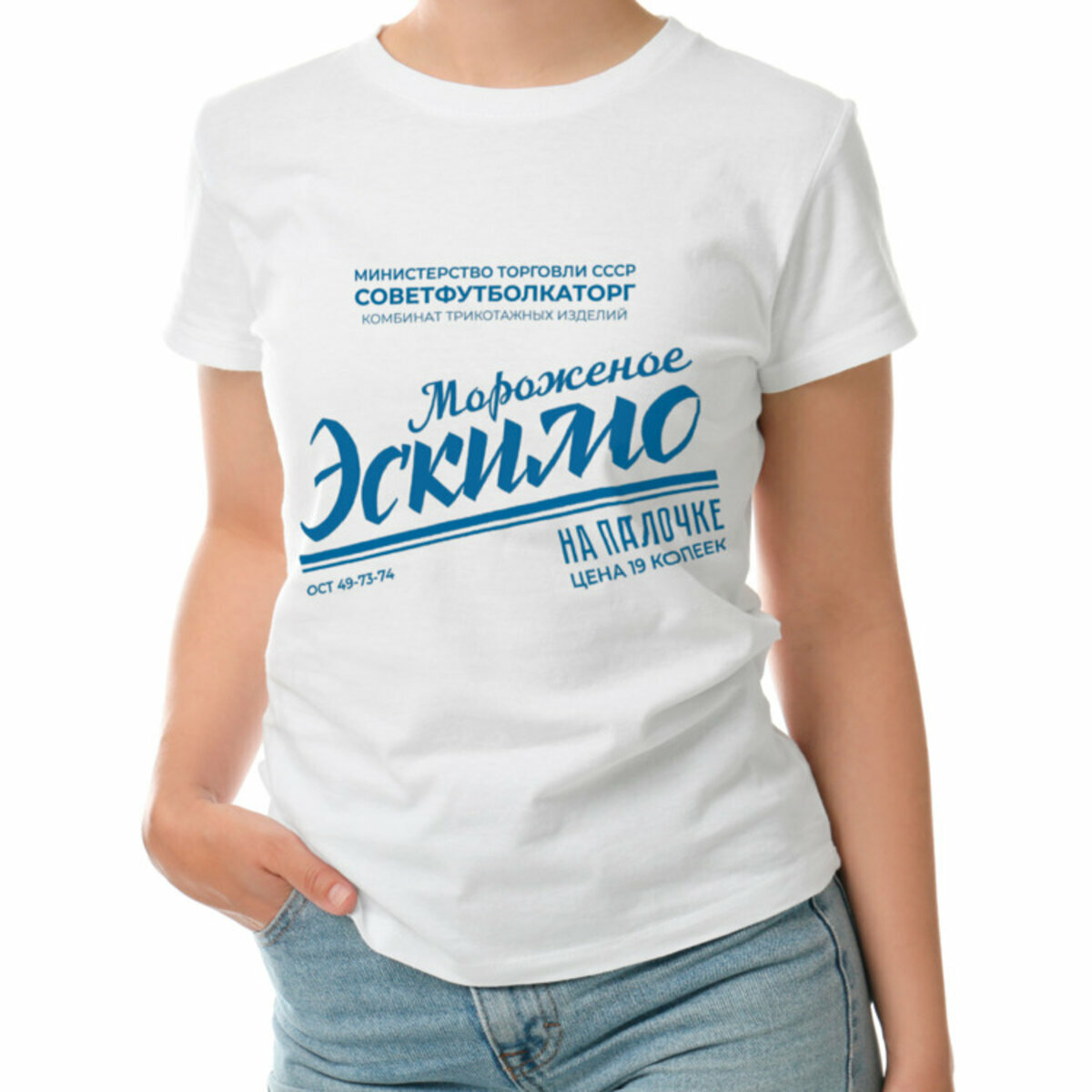 Футболка спортивная