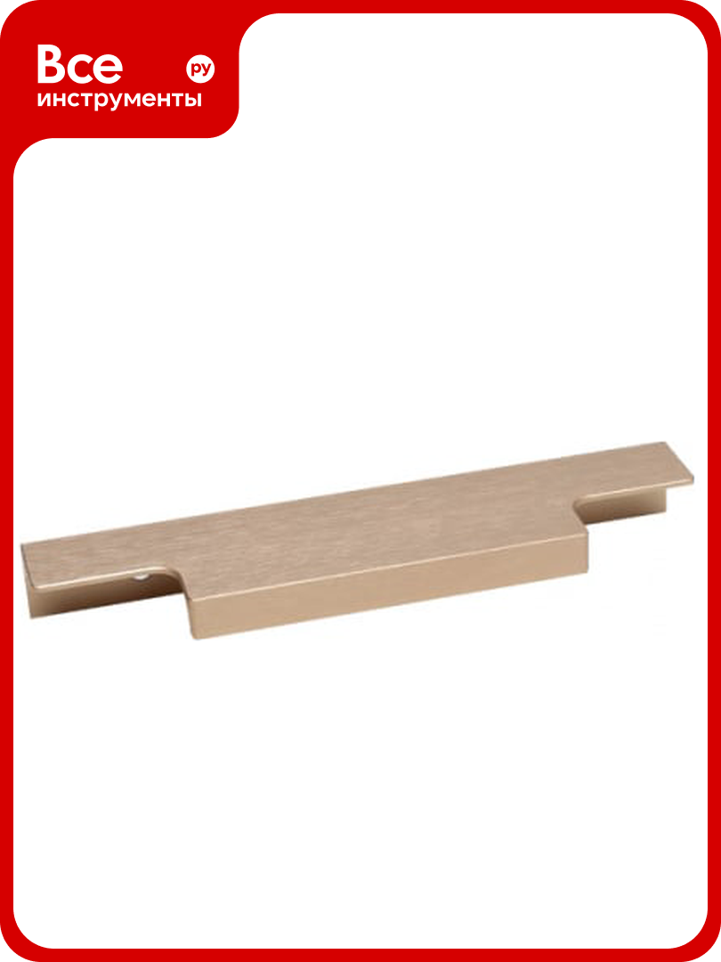 Ручка-профиль накладная MAKMART L.146 мм, отделка золото шлифованное (анодировка)