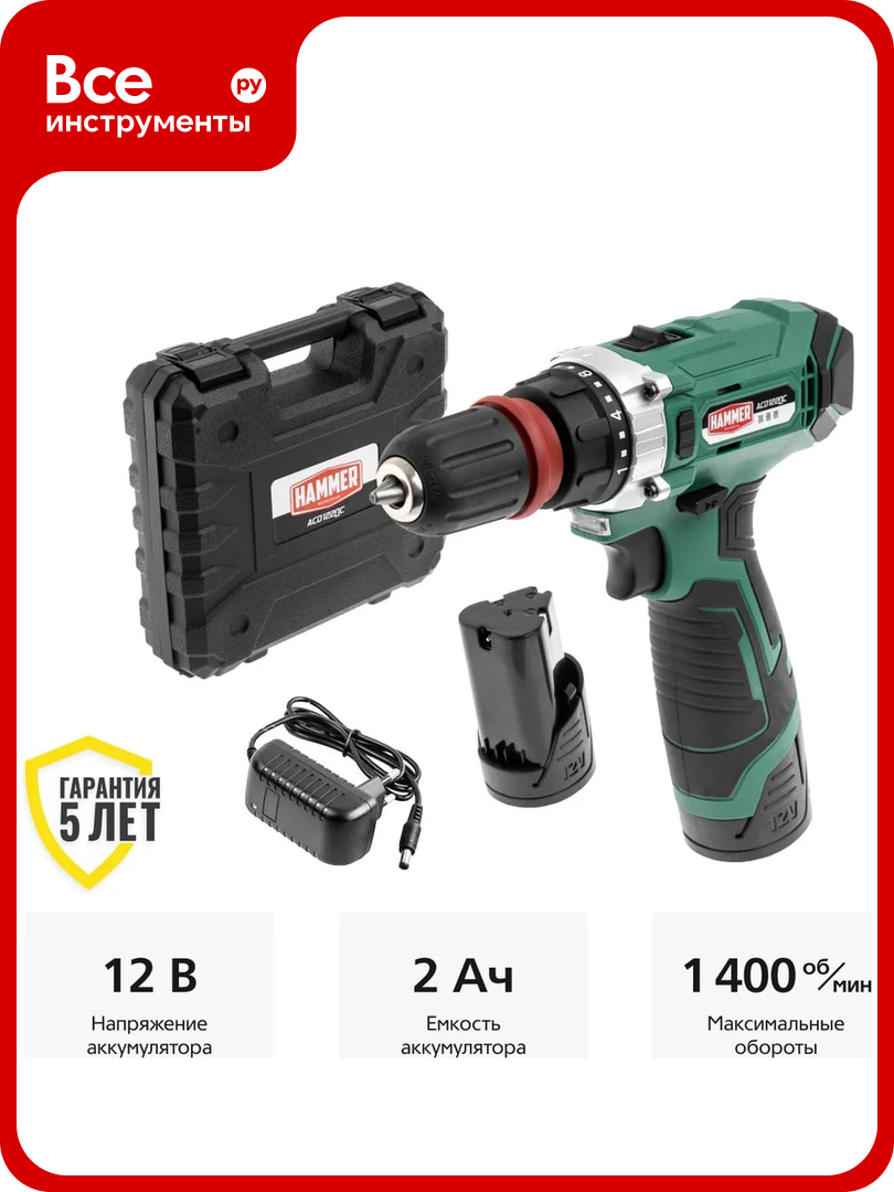 Аккумуляторная дрель Hammer 12 В, 2x2 Ач, Li-ION, 10 мм, 0-350/0-1400 об/мин, эффективной работы