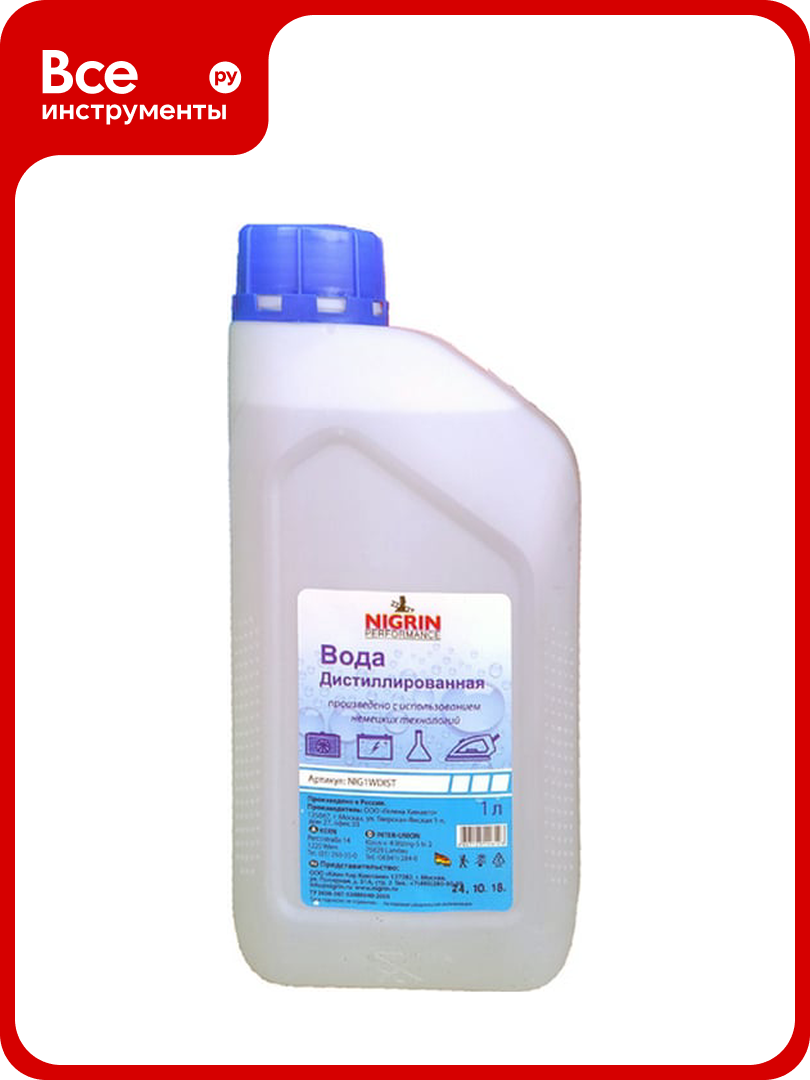 Вода дистиллированная 1 литр NIGRIN NIG1WDIST