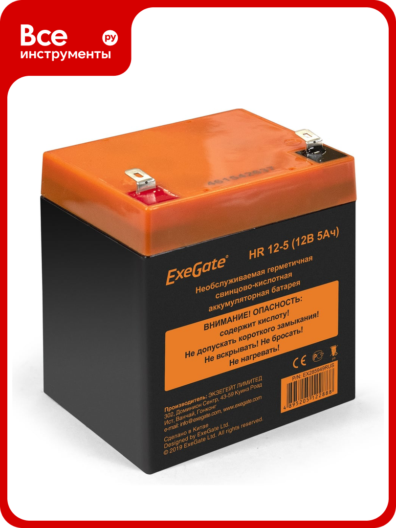 Батарея, АКБ, аккумуляторная HR 12-5 12V 5Ah 1221W, клеммы F1 ExeGate 285949 прямая полярность технология AGM