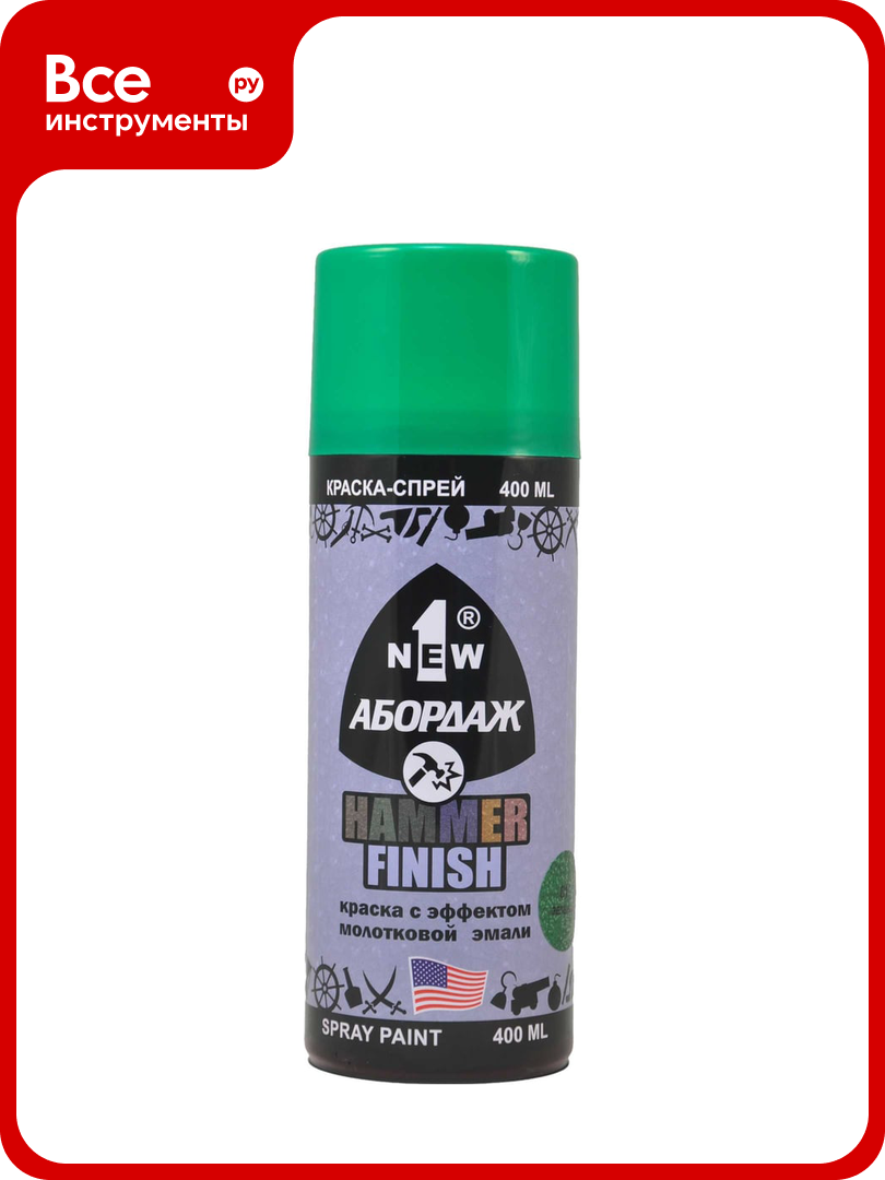 Краска с эффектом молотковой эмали 1NEW 817 "Зеленая" AB-817, пластиковый, полной окраски