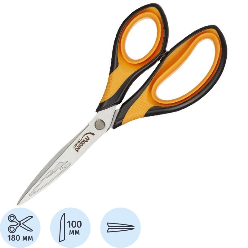 Ножницы Maped ULTIMATE 180мм, двойное мягкое покр. колец, оранж/черн,695510