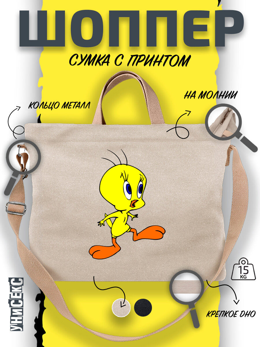 Сумка  шоппер y2k через плечо Сильвестр и утка Твити в стойке