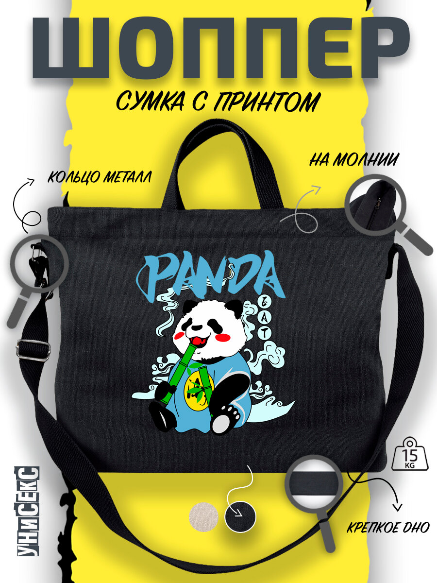 Сумка  шоппер y2k через плечо панда panda