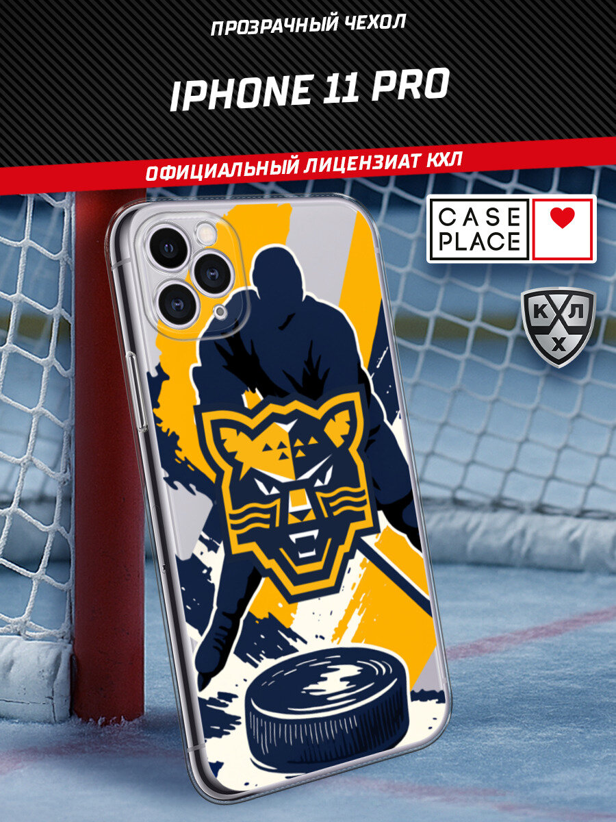 Чехол на Apple iPhone 11 Pro / Айфон 11 Pro с принтом Леопард Лео, прозрачный