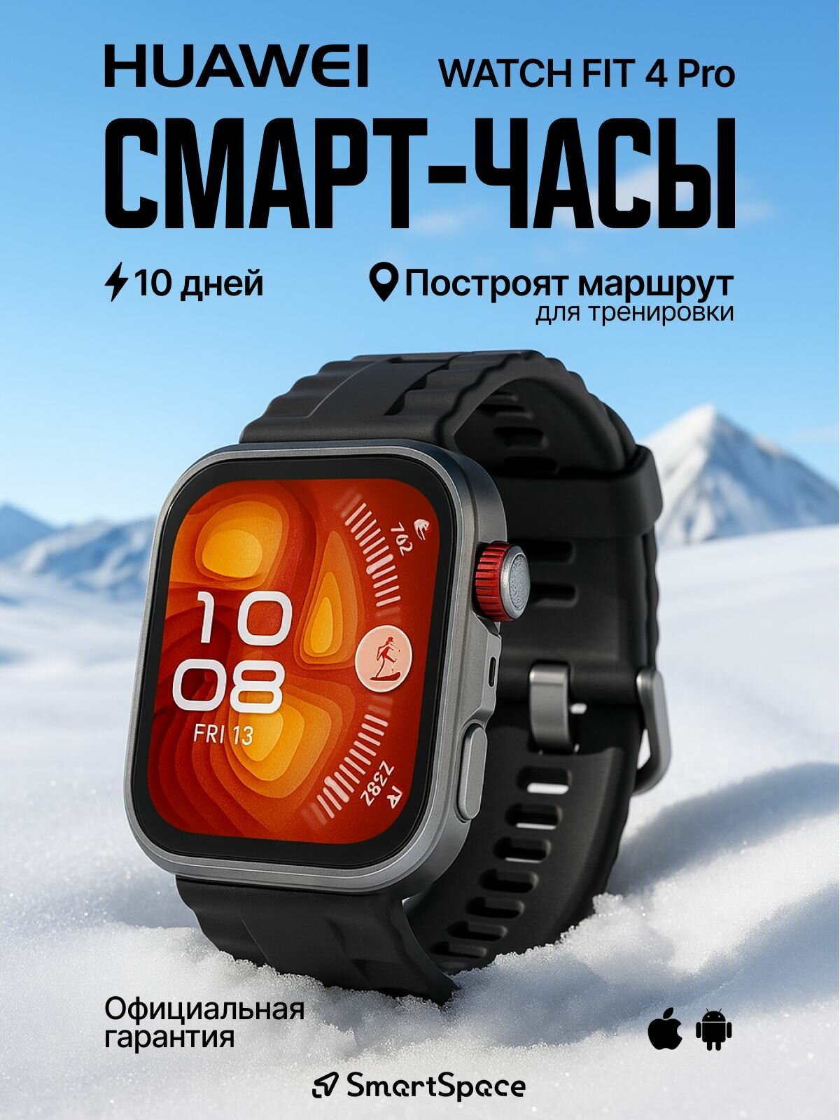 HUAWEI Смарт-часы, 44mm, Black