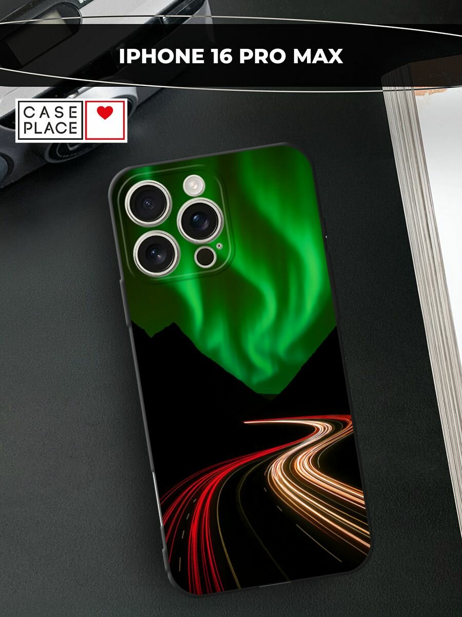 Черный матовый чехол на Apple iPhone 16 Pro Max / Айфон 16 Про Макс с принтом Северное сияние на выдержке