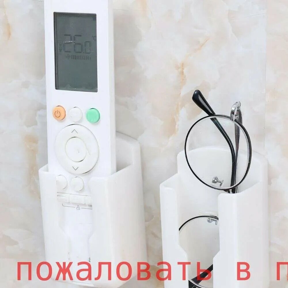 Подставка для карман для пульта на стену, 1шт
