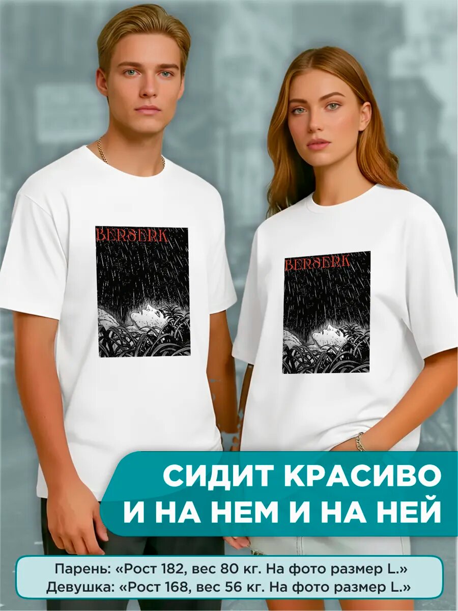 Футболка PRINTSHOT, 1 шт., размер XS, белый — фото 1