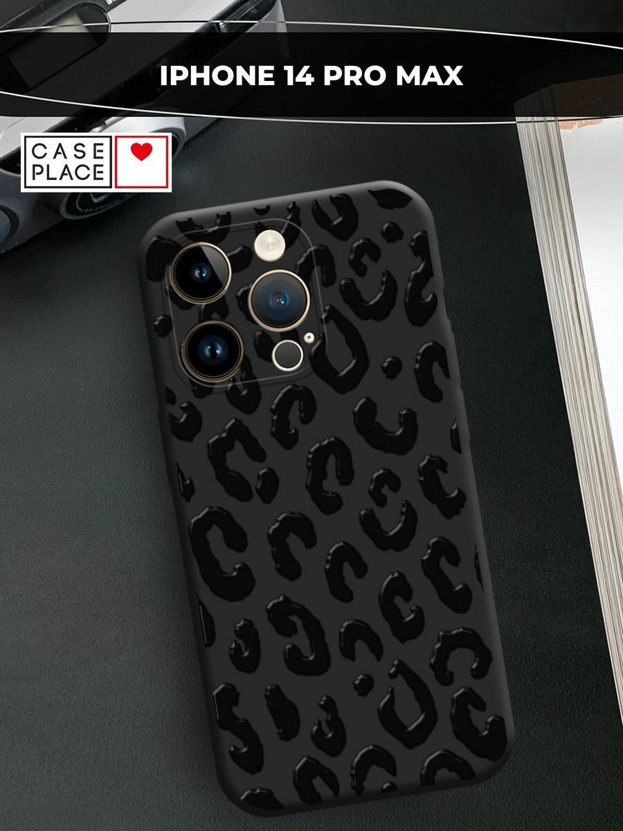 Чехол на Apple iPhone 14 Pro Max / Айфон 14 Про Макс с принтом Леопард паттерн черный 2