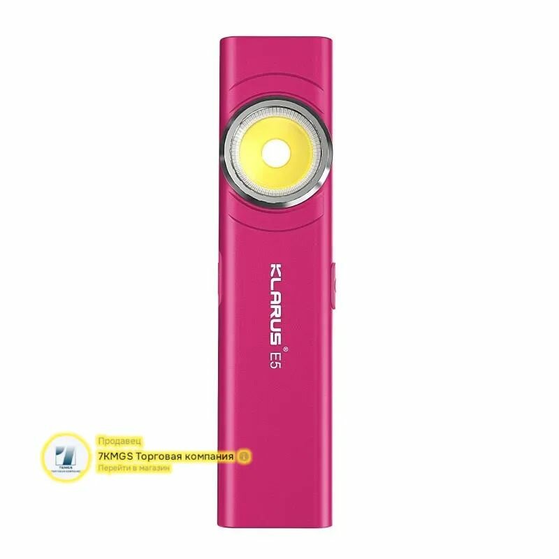 Klarus Фонарь-прожектор