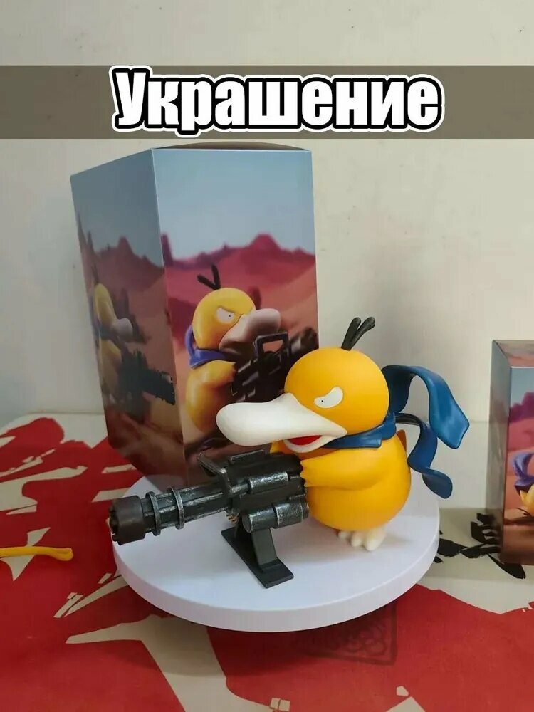 Фигурка декоративная, длина 13 см
