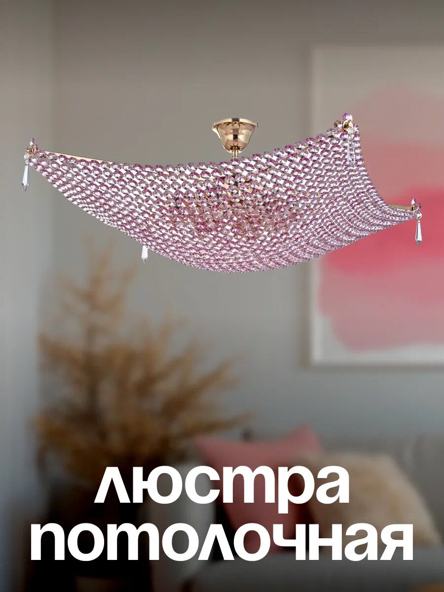 Потолочный светильник Arti Lampadari Roma E 1.3.80.101 G