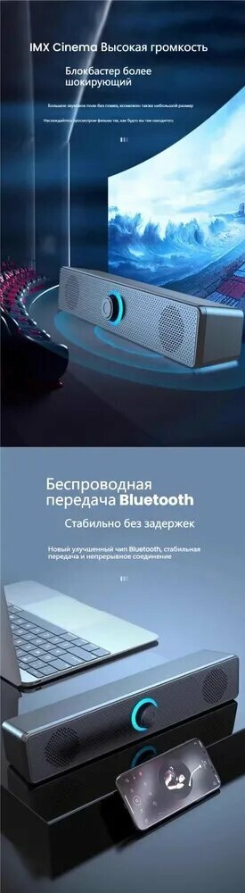 Компьютерная акустика — фото 1