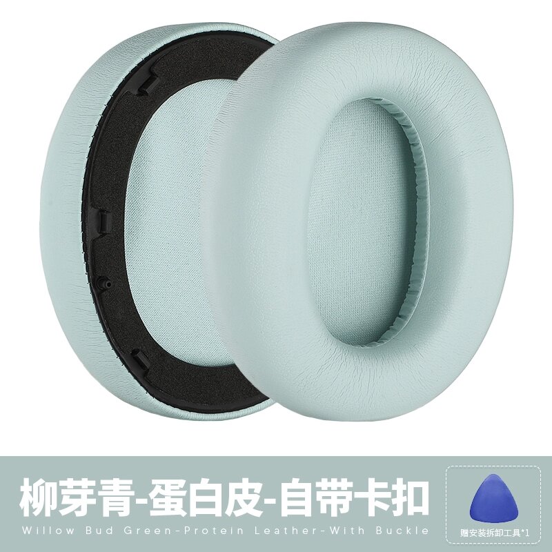 Подходит для Edifier W820NB, комплект наушников, аксессуары, наушники, сменная гарнитура, губчатая накладка,