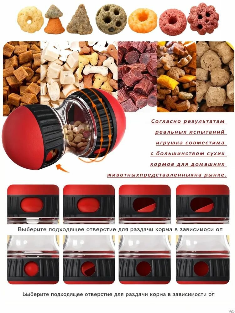 Кормушка-игрушка для собак "Скатывающийся мяч", развитие охотничьих навыков, 1 шт — фото 1