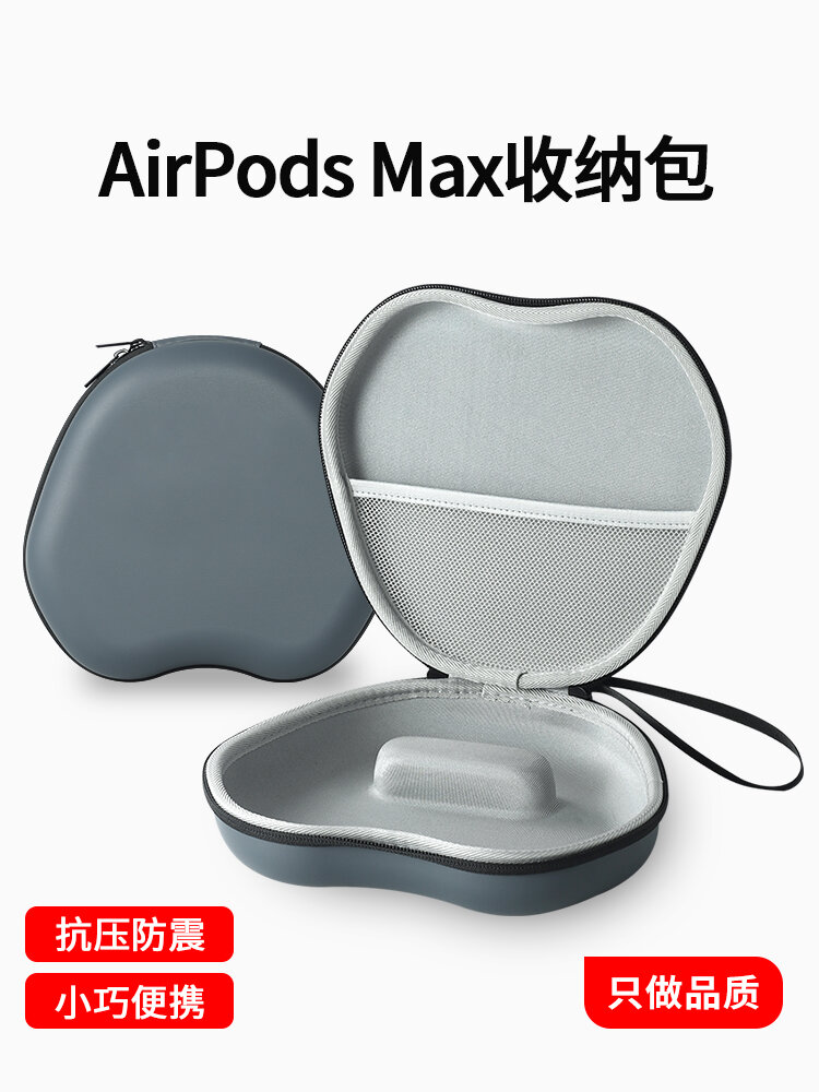 Кейс для AirPods Max темно-серого цвета — универсальный защитный чехол для беспроводных наушников