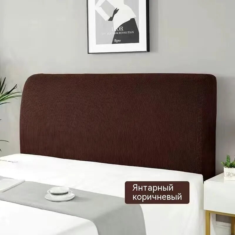 Чехол на мебель для кровати, 150 см х 70см