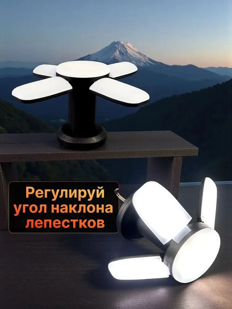 Кемпинговый фонарь-прожектор 60 LED, 10 Вт, 6 режимов, до 14 часов работы, влагозащита IP44 — фото 1