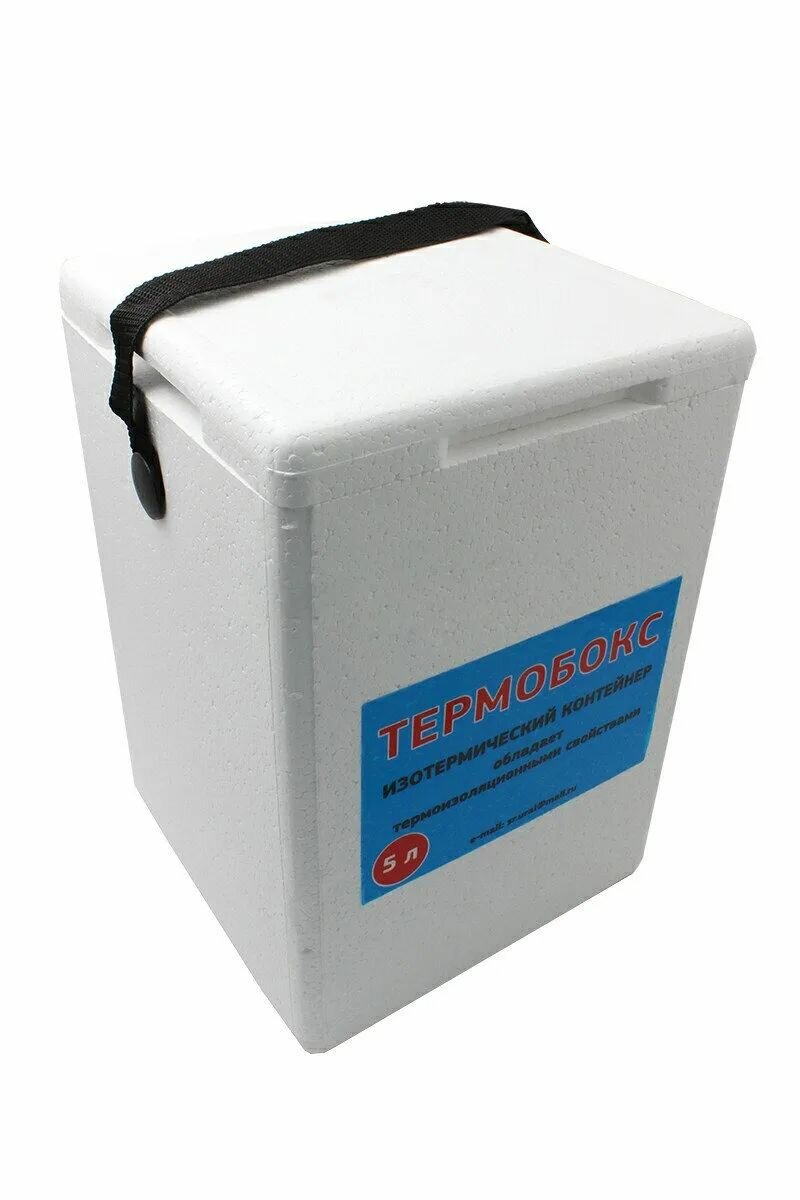 Контейнер изотермический Термобокс 5 л , 20х20х29см
