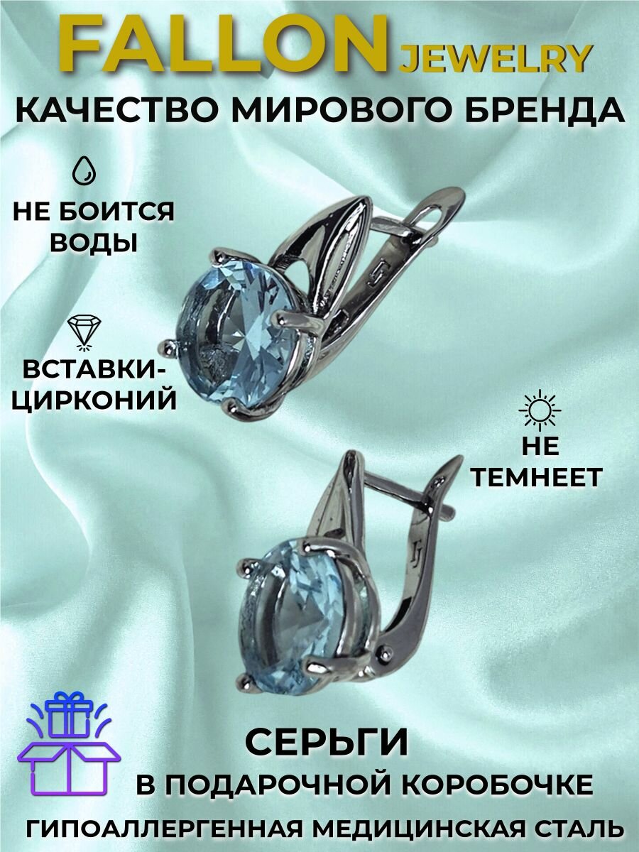 Серьги