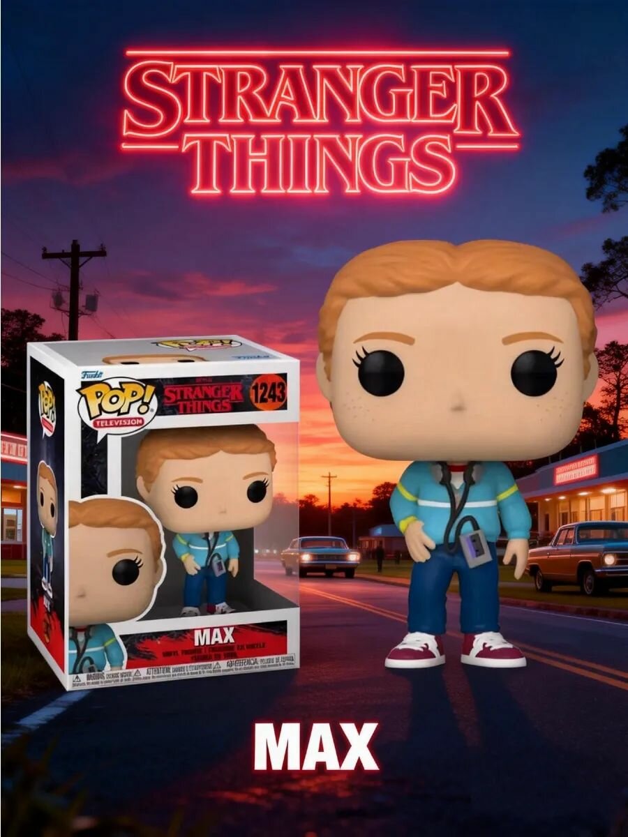 Фигурка Funko Pop "Очень странные дела", Уилл Байерс, 10см, винил, коллекционная