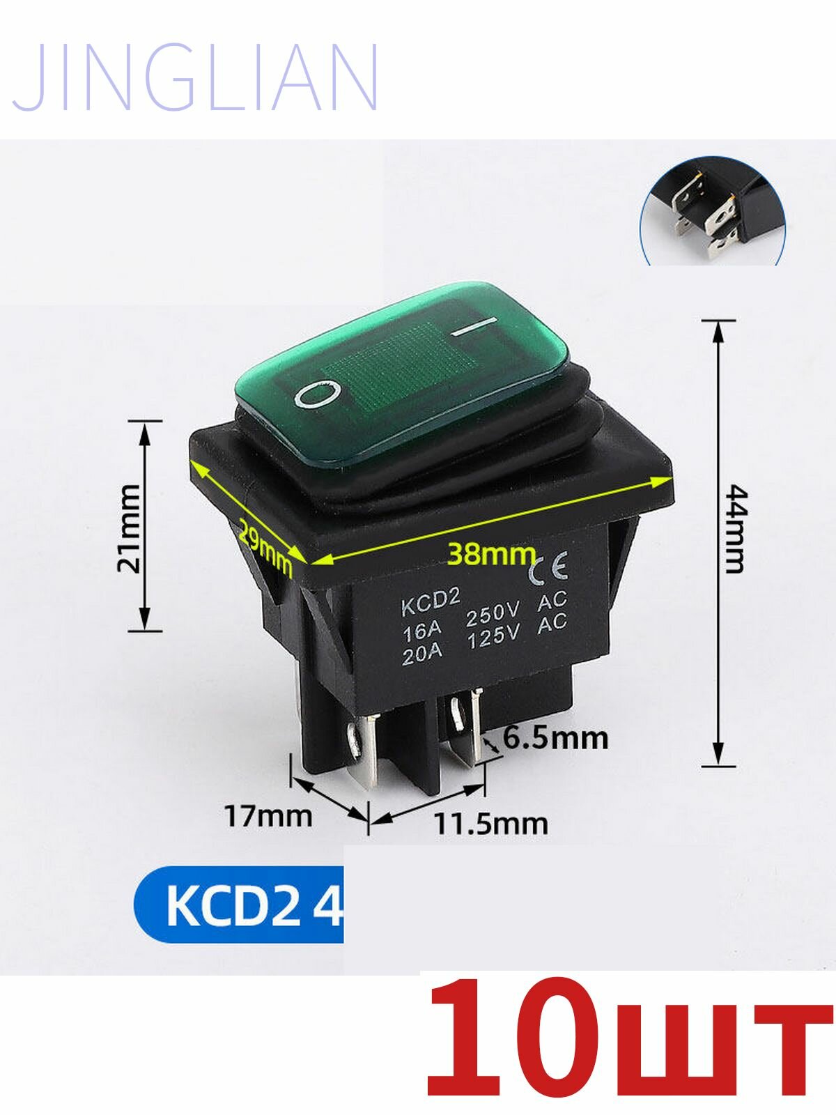 JINGLIAN KCD Кнопка выключатель 2,3,4,6 контактов 250 B(10A/16A)