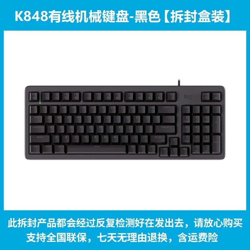 Механическая клавиатура Logitech K848 с возможностью кастомизации, проводная, с возможностью горячей замены