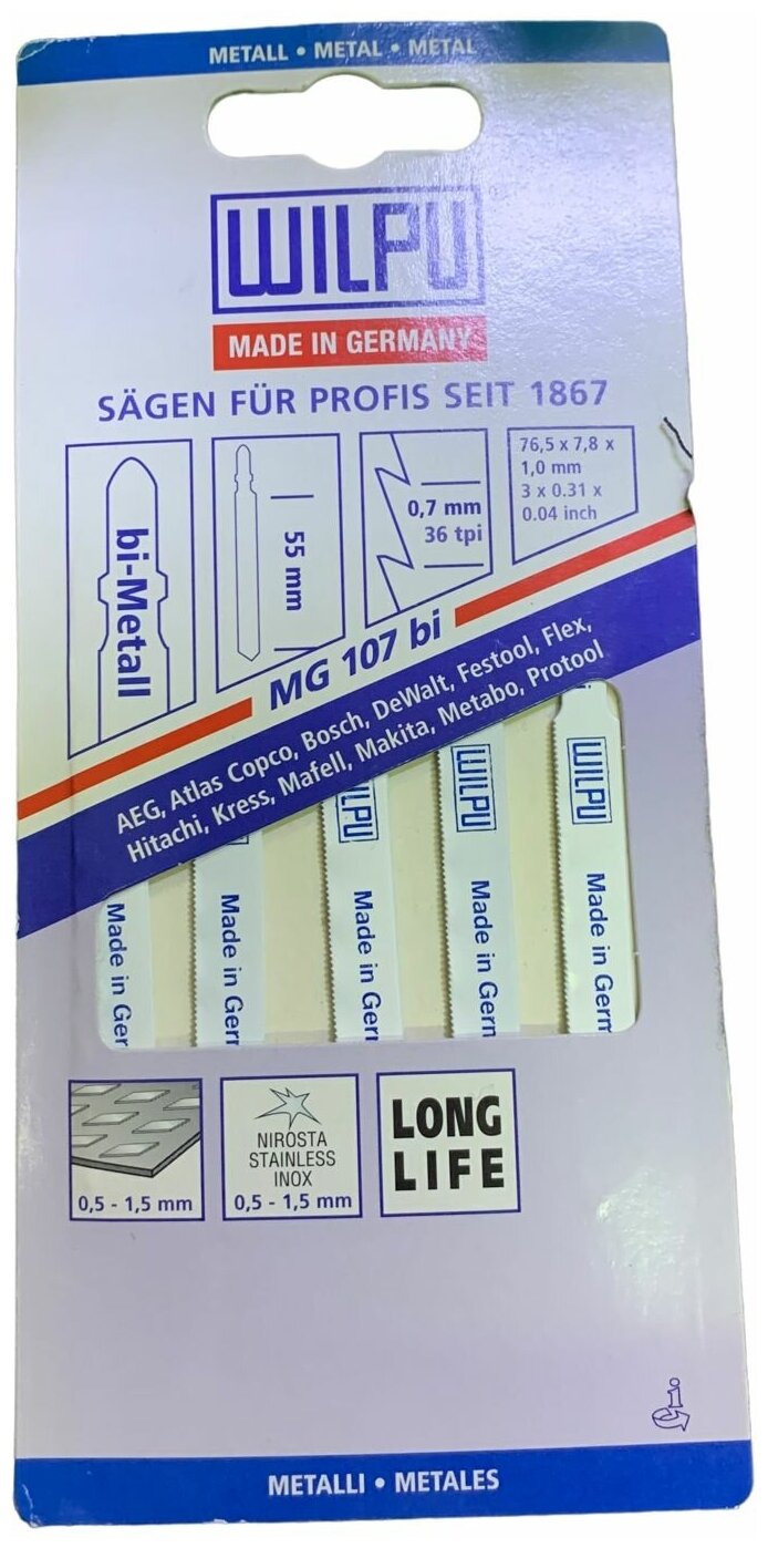 Набор пилок для ручного лобзика Wilpu 0250100005 5 шт.