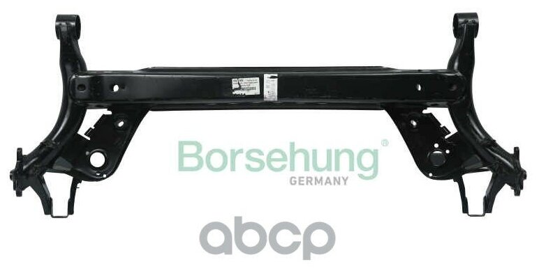Балка задняя BORSEHUNG арт. b18794