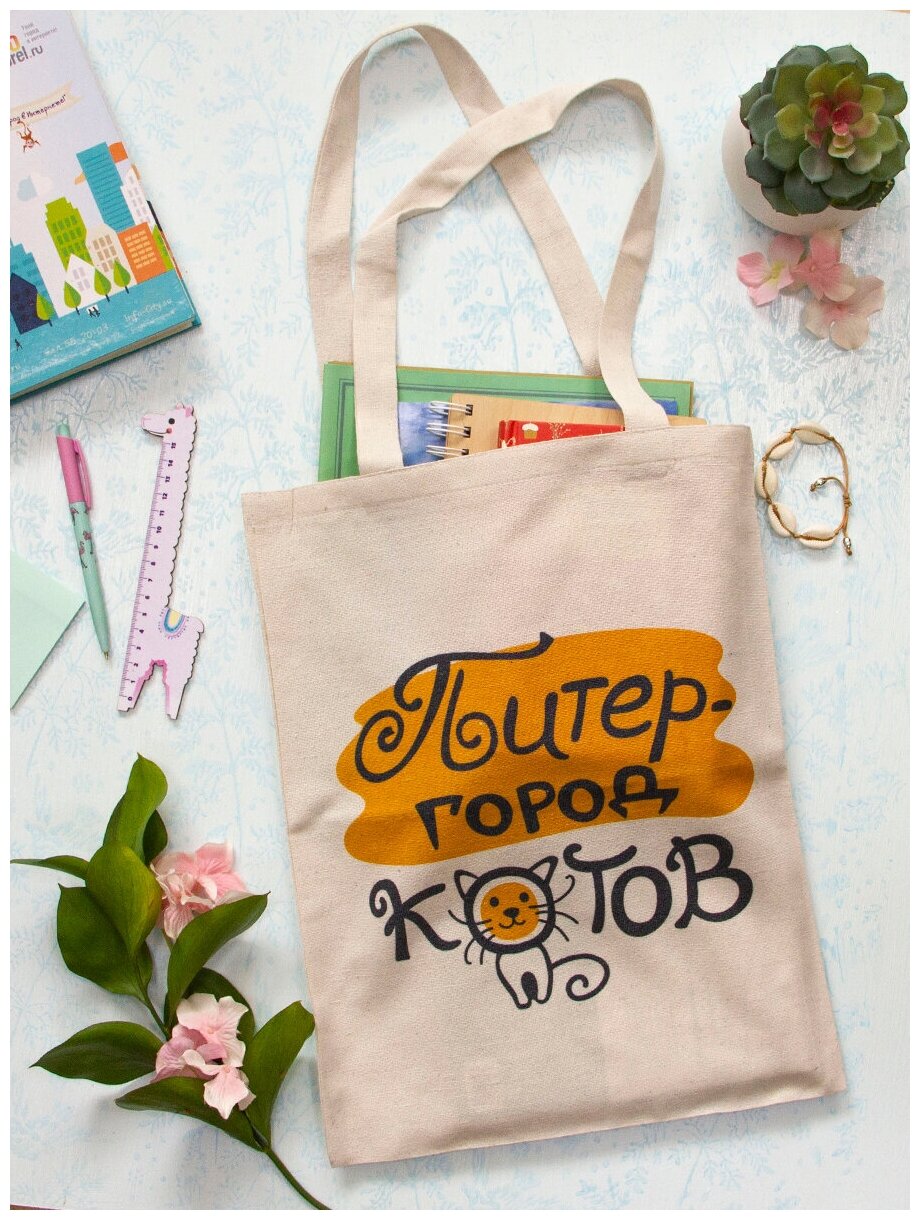 Сумка шоппер