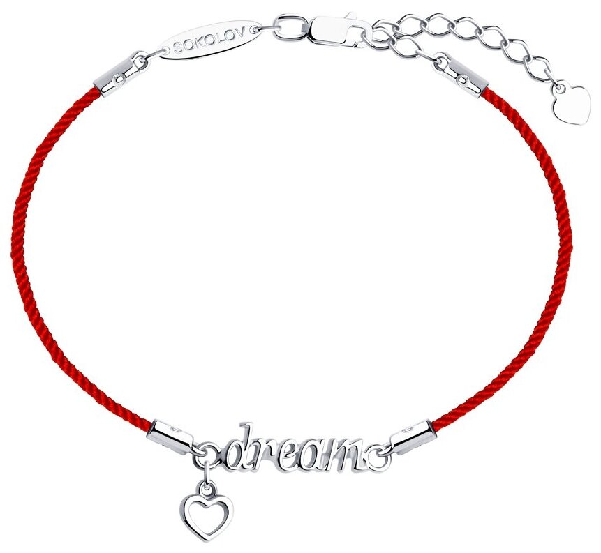 Браслет, серебро, 925 проба