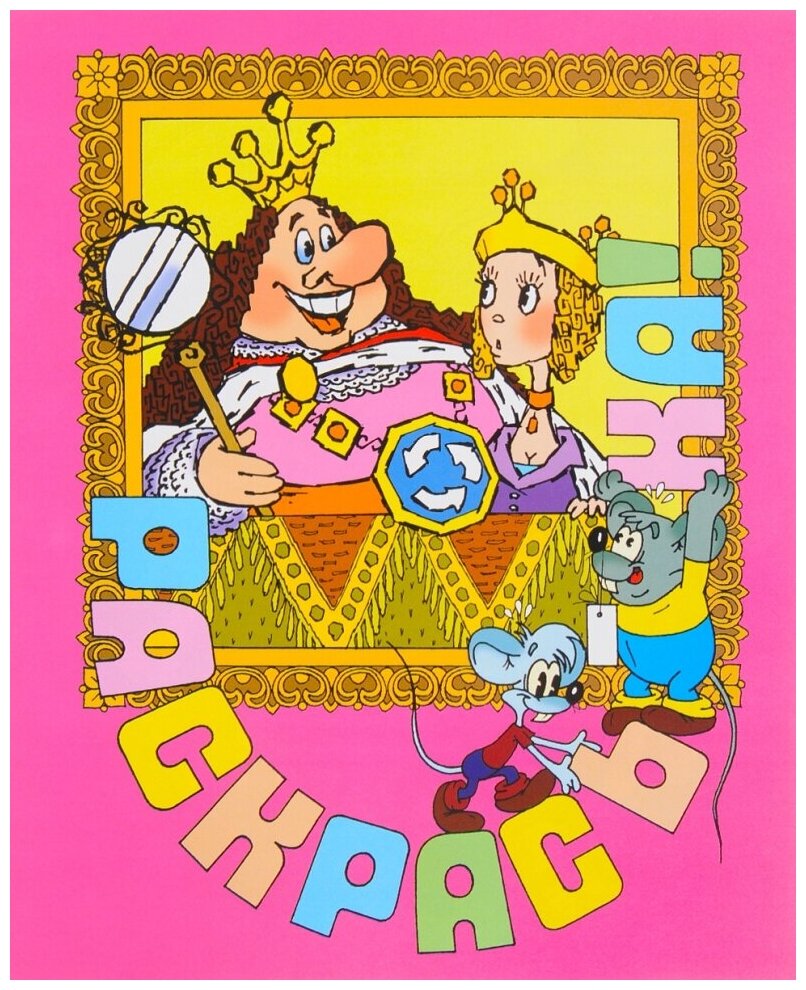 Состязание