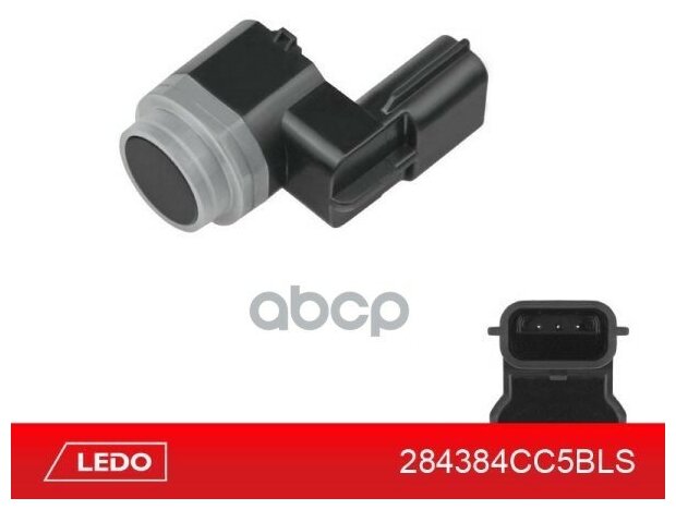 Датчик парковки LEDO арт. 284384cc5bls