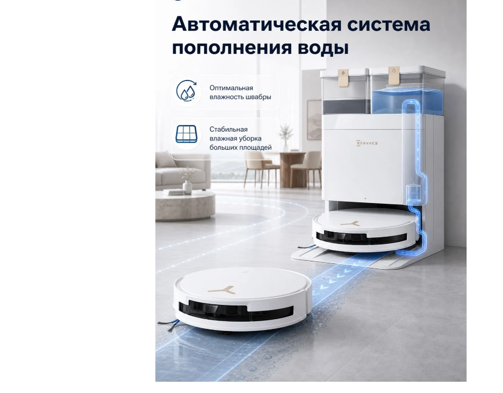 Робот-пылесос Ecovacs Deebot T50S PRO OMNI (DEX69)
