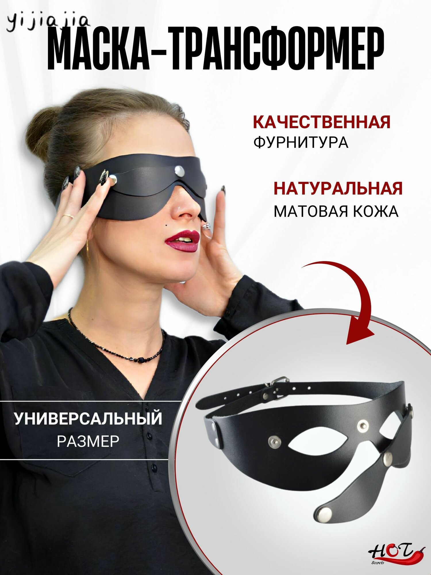 Кожаная маска БДСМ с шорами LaViba, черная, эротическая, bdsm, для взрослых