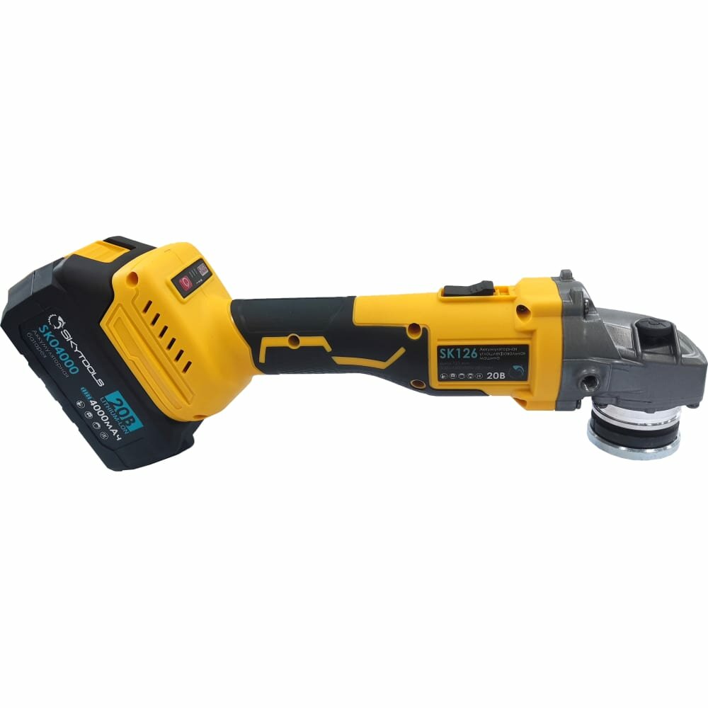 Болгарка Skytools SK126, 2 аккумулятора, 4 Ач, 20 В, бесщеточный двигатель