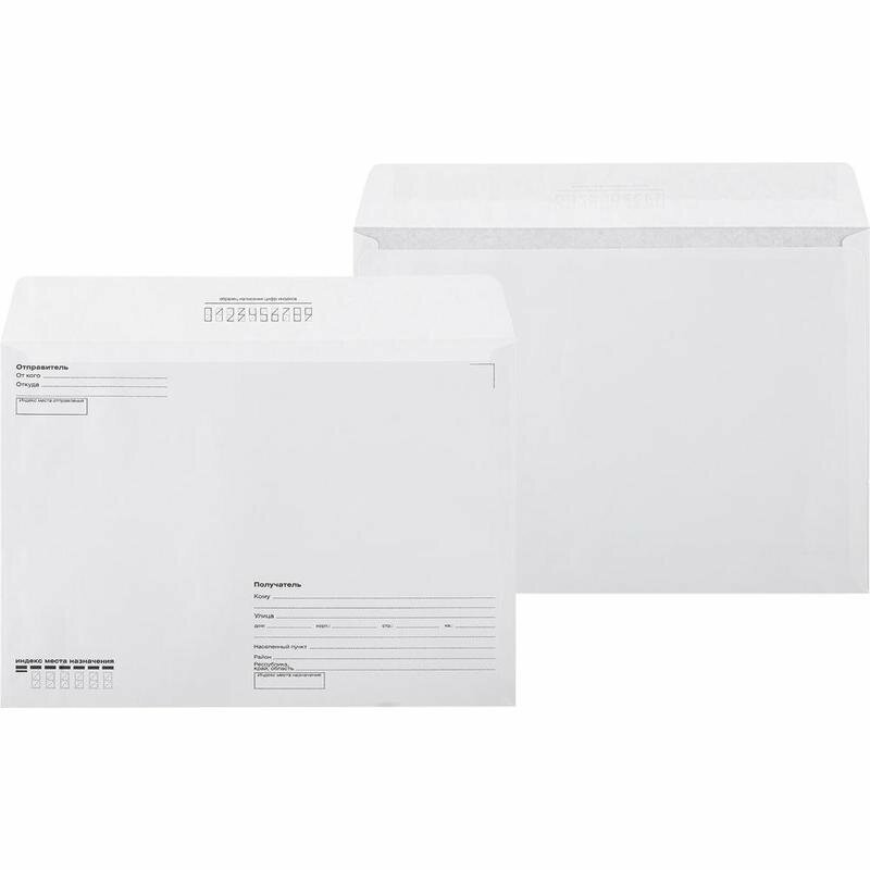 Конверт Куда-Кому С4 декстрин 229х324, 90г/м2 комус 50шт/уп, 1153853