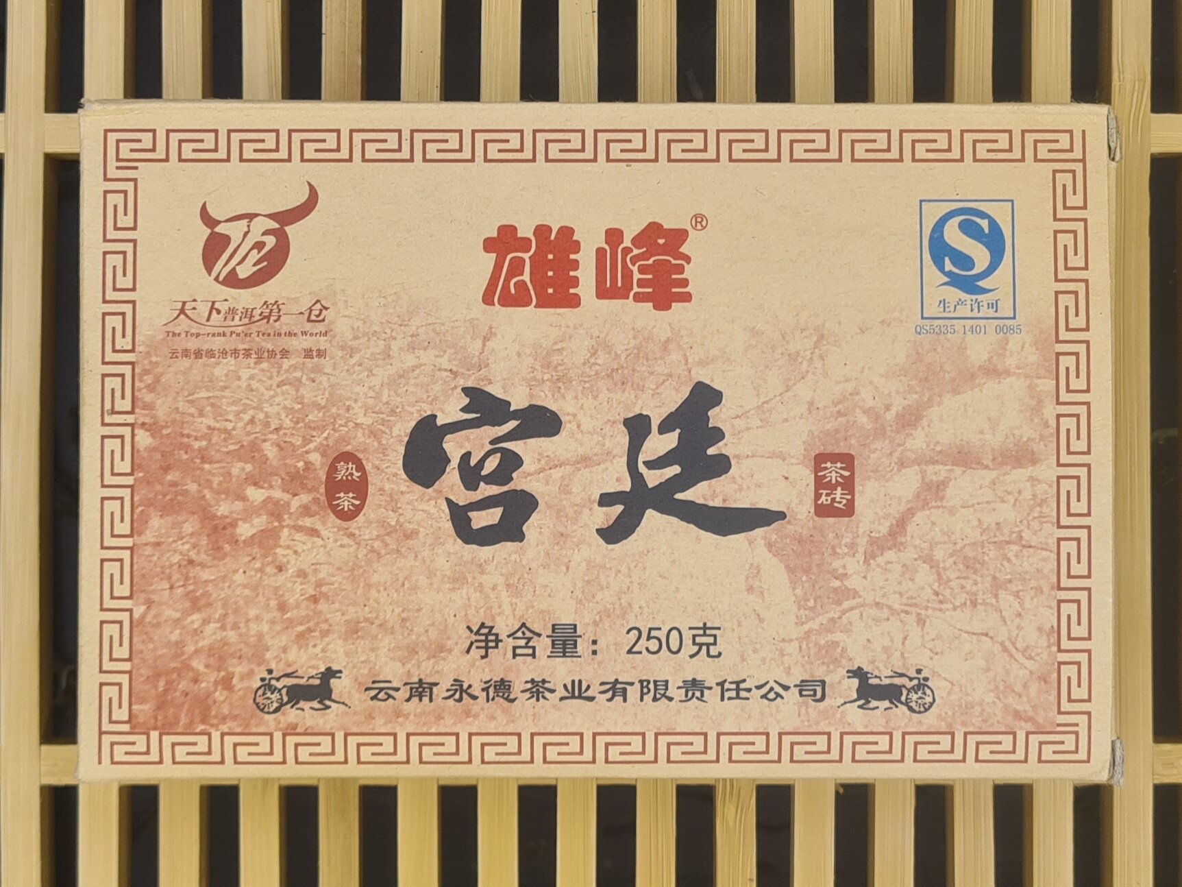 Дворцовый Шу Пуэр "Синь Вэнь" - 250 гр, 2012 г. / Типсовый Гун Тин от Чайной Панды