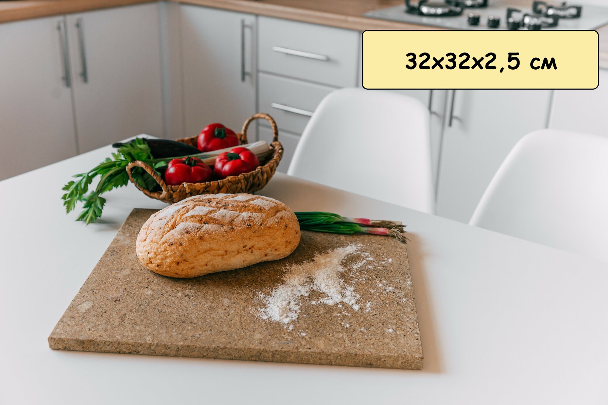 Камень пекарский вулканический Эстет ,32х32х2,5 см