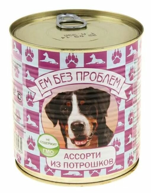 Ем без проблем Консервы для собак Ассорти из потрошков, 750 гр