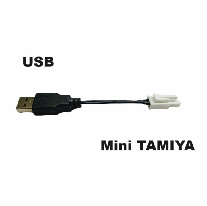 Адаптер переходник USB 2.0 на Small Mini TAMIYA plug (папа - папа) 250 разъем штекер EL-4.5 Мини Тамия 4,5 мм Connector запчасти р/у, силовой провод, коннектор з/ч запчасти зарядка ЮСБ 3.0 фишка