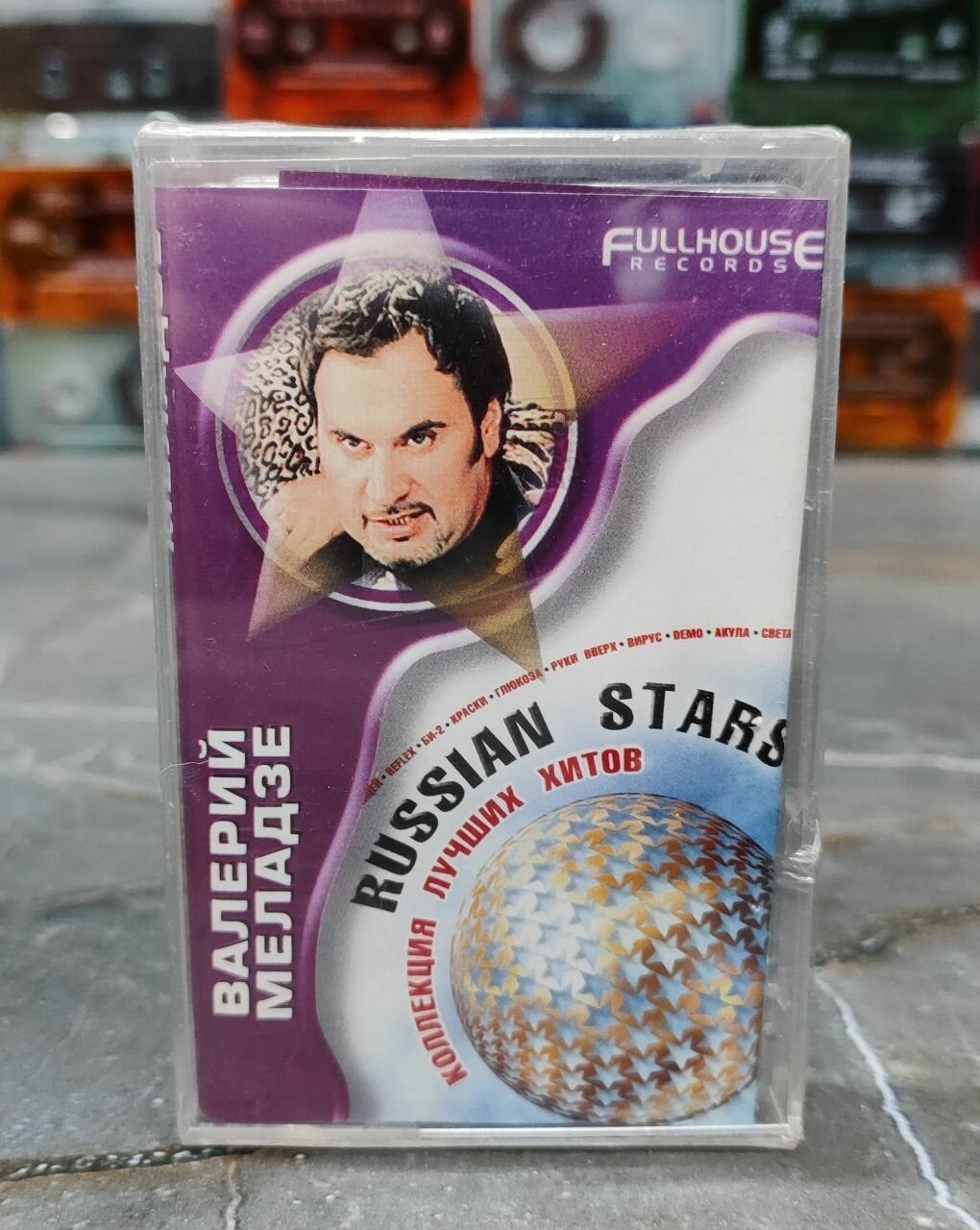 Валерий Меладзе Russian Stars, коллекция лучших хитов, аудиокассета, кассета (МС), 2004, оригинал